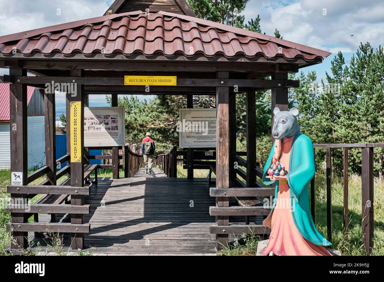 Arbor of Year of Mouse, Buddhist datsan Rinpoche Bagsha on mount Lysaya ...