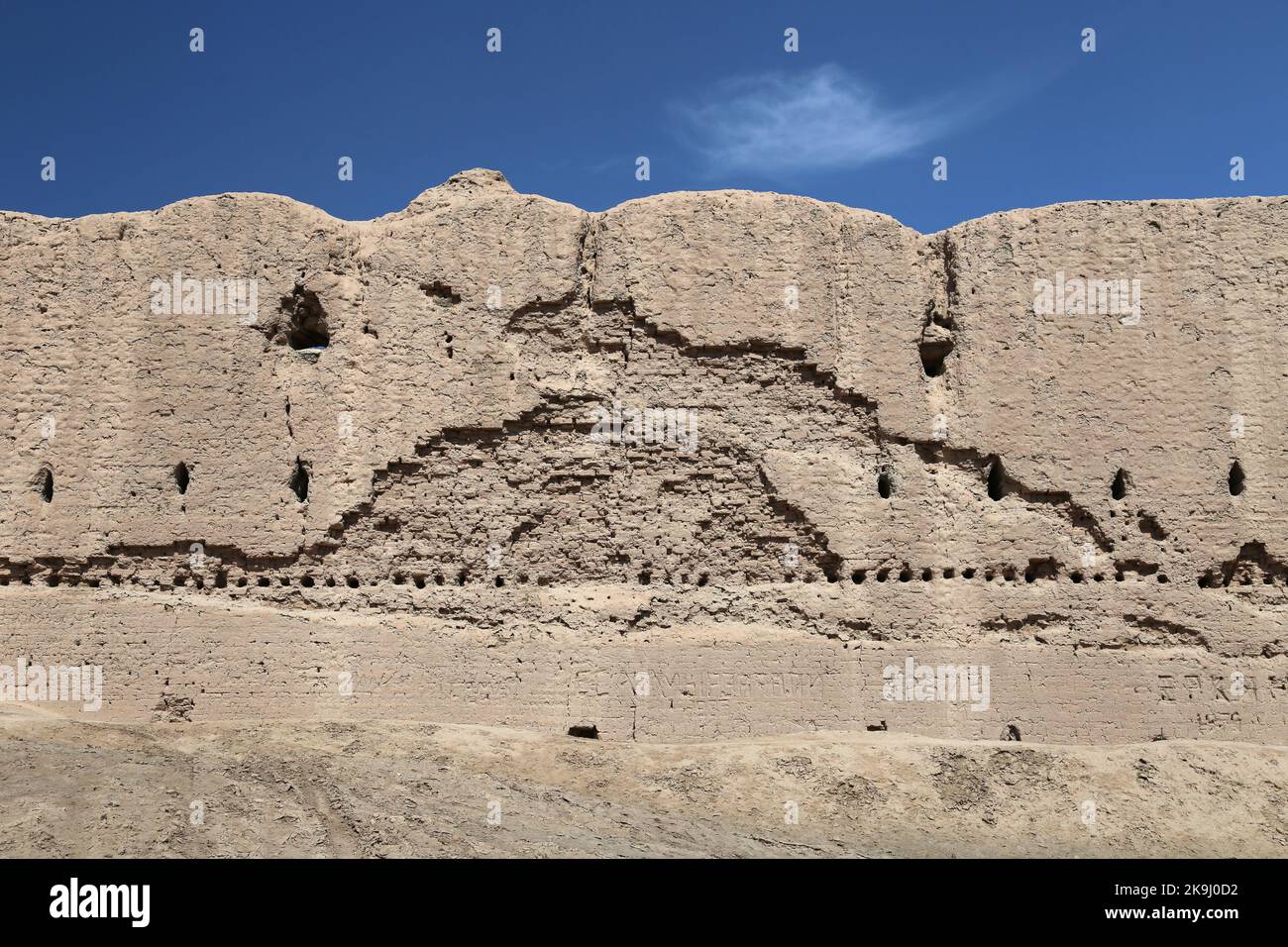Gyaur Kala, Kyzylkum Desert, Karakalpakstan Autonomous Republic ...