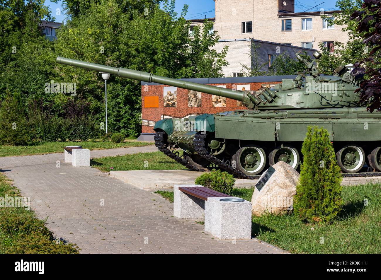 Square of Military Valor in honor of soldiers-internationalists in the ...