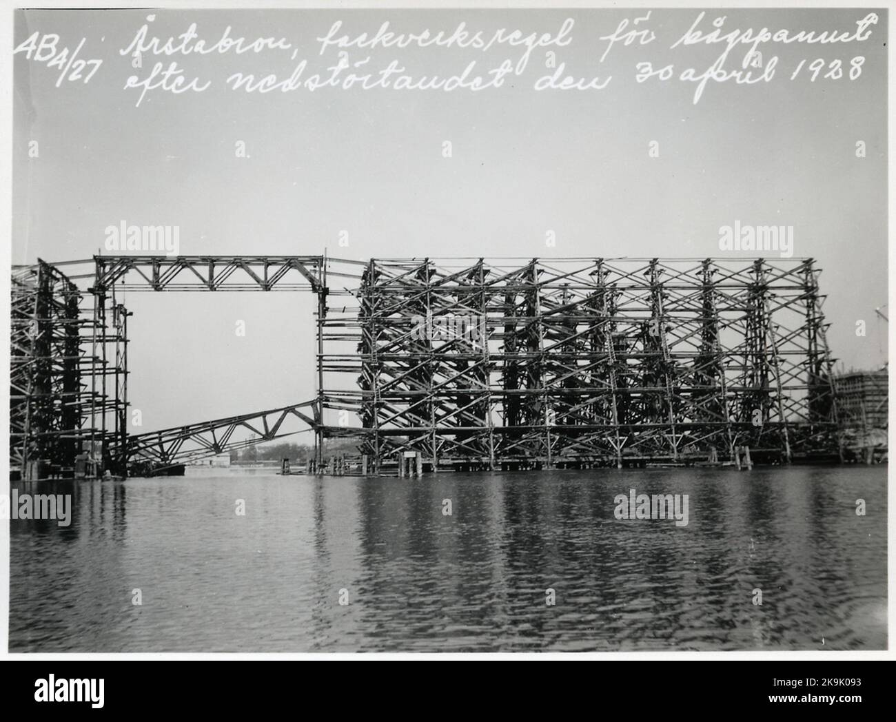 The steel structure has collapsed during set Stock Photo - Alamy