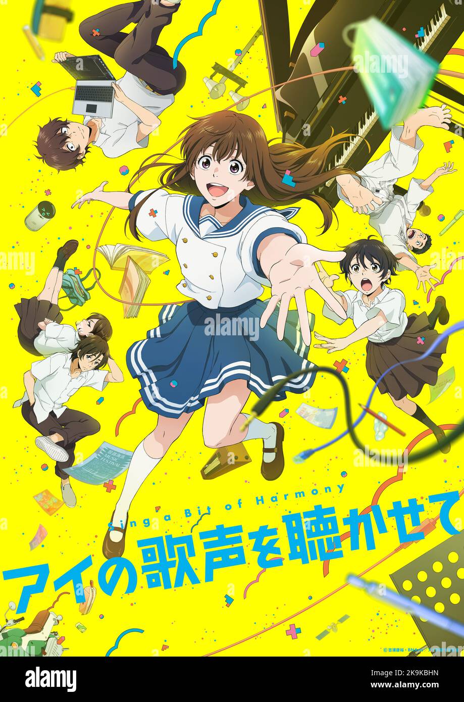 SING A BIT OF HARMONY (2021) -Original title: AI NO UTAGOE O KIKASETE ...