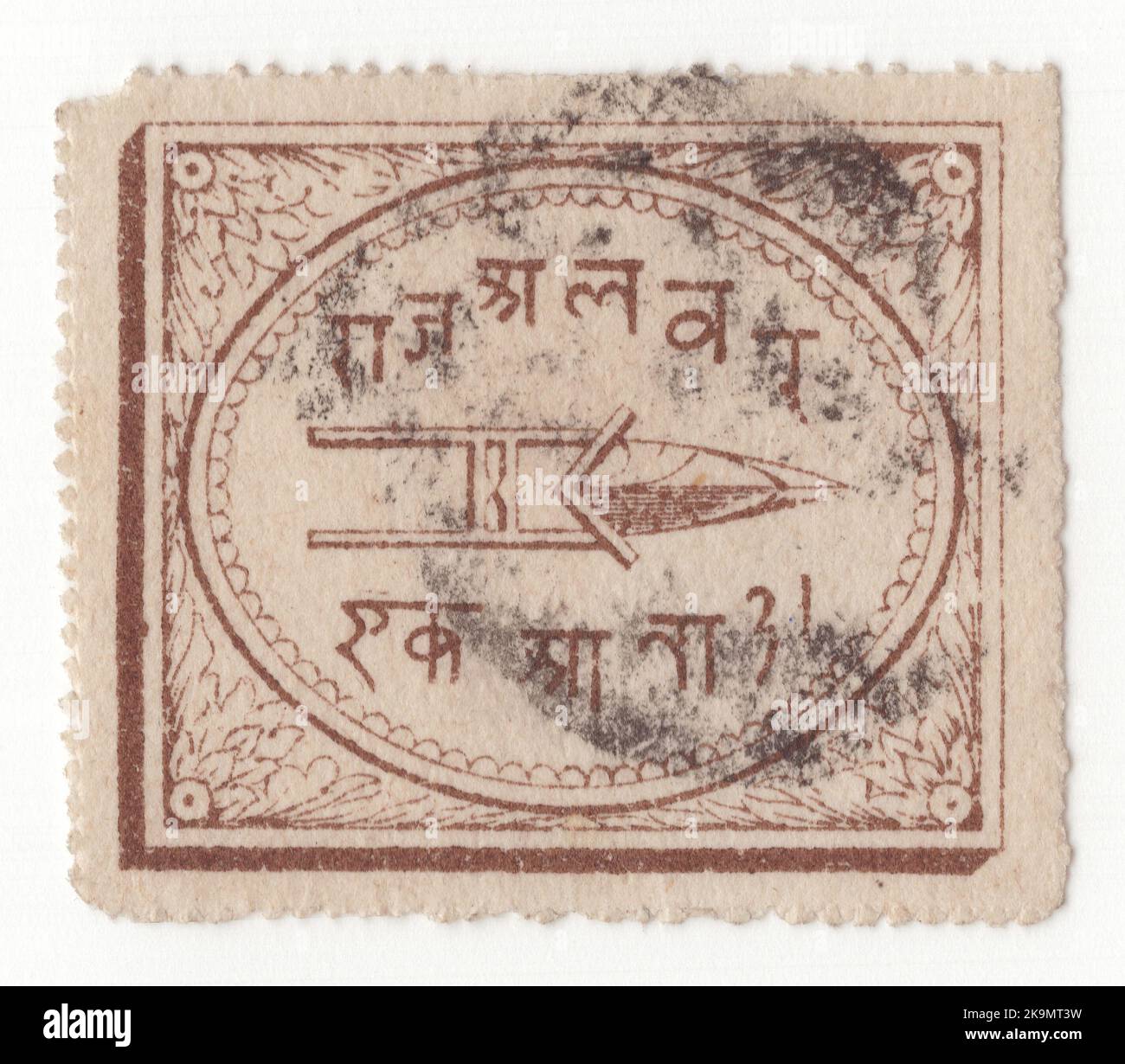 ALWAR - CIRCA 1877: an original cancelled brown postage stamp of 1 anna ...