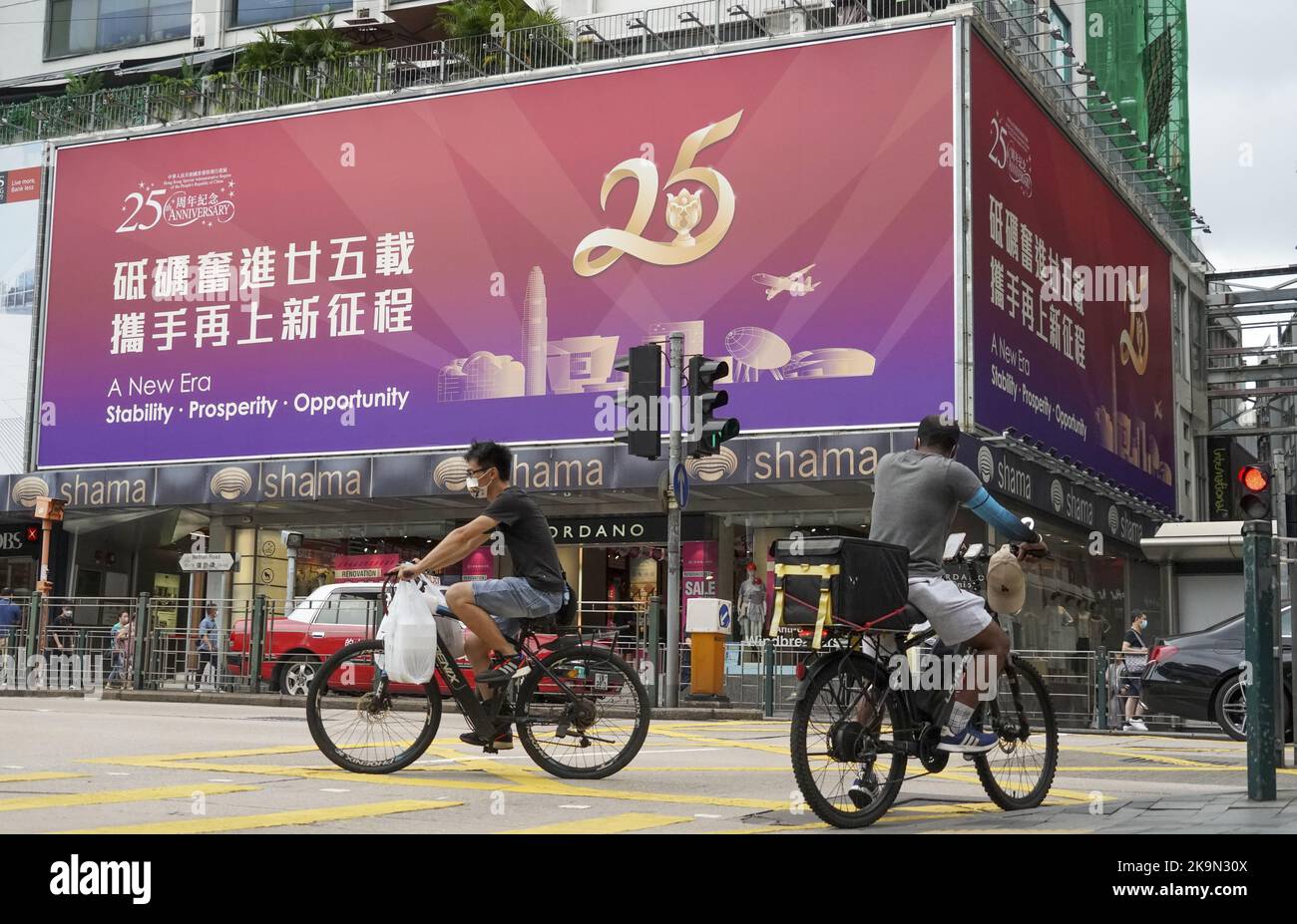 To the celebration of the 25th anniversary of Hong Kong handover to ...