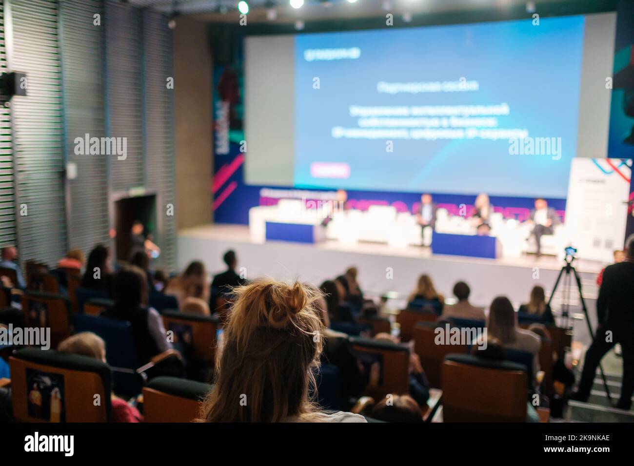 Crowd during business seminar in auditorium Stock Photo - Alamy