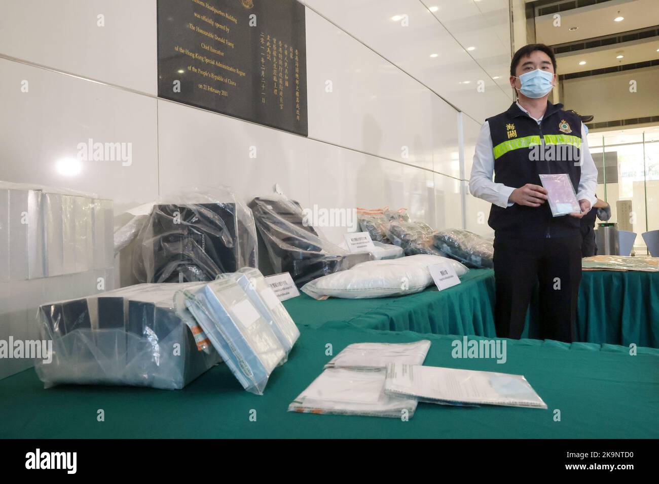 Yau chuen hi-res stock photography and images - Alamy