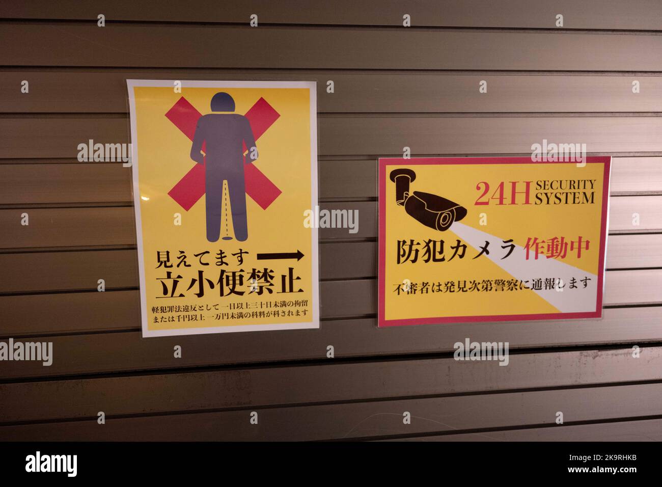 October 29, 2022, Tokyo, Japan: CCTV signs discouraging public ...