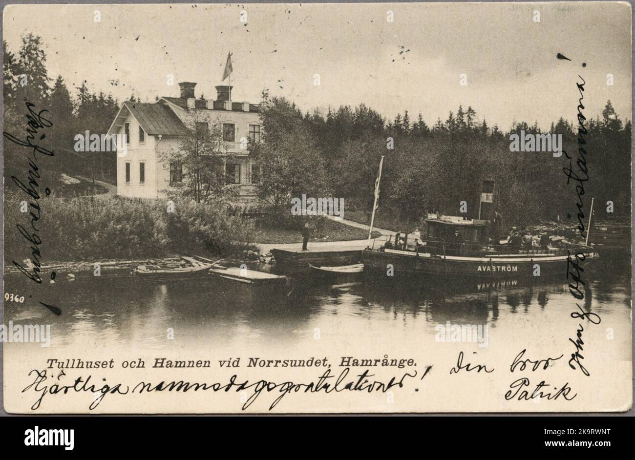 The customs house and the port at Norrsundet Stock Photo - Alamy