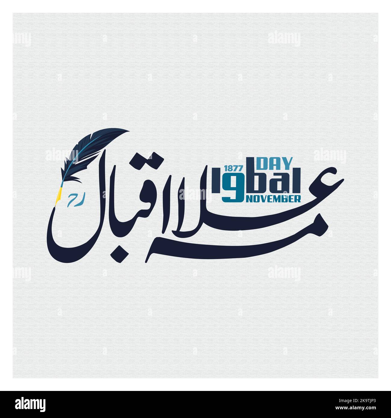 9 November 1977 Allama Iqbal Calligraphy with Quill white background ...