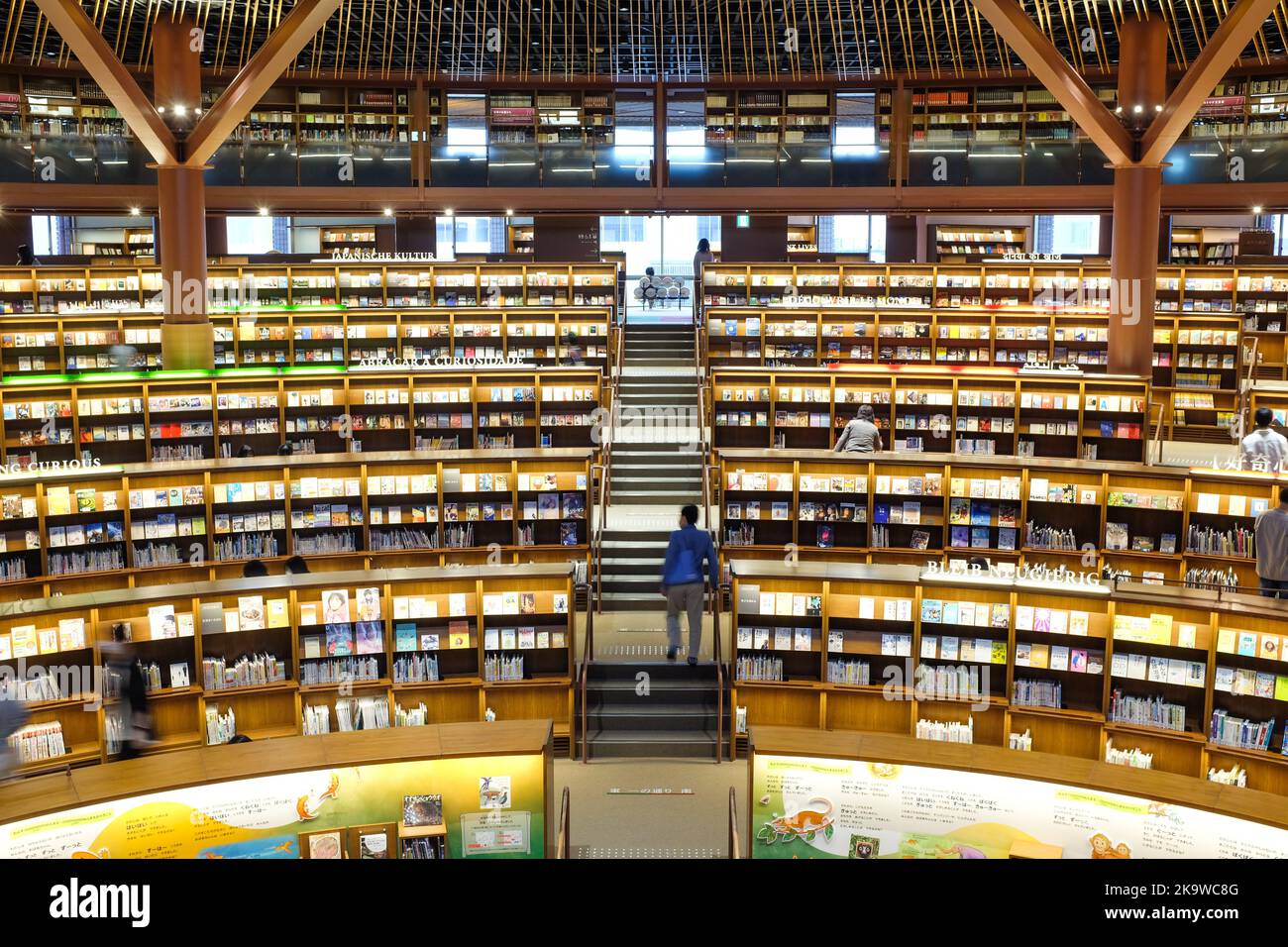 Ishikawa Prefectural Library in Kanazawa, Japan Stock Photo - Alamy