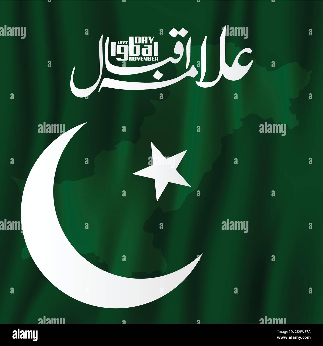 Allama iqbal hi-res stock photography and images - Alamy