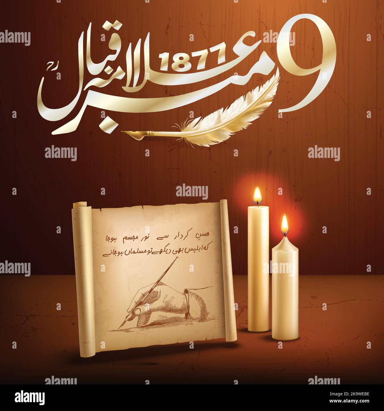 9 November 1877 Allama Iqbal calligraphy with quill banner Stock Vector ...