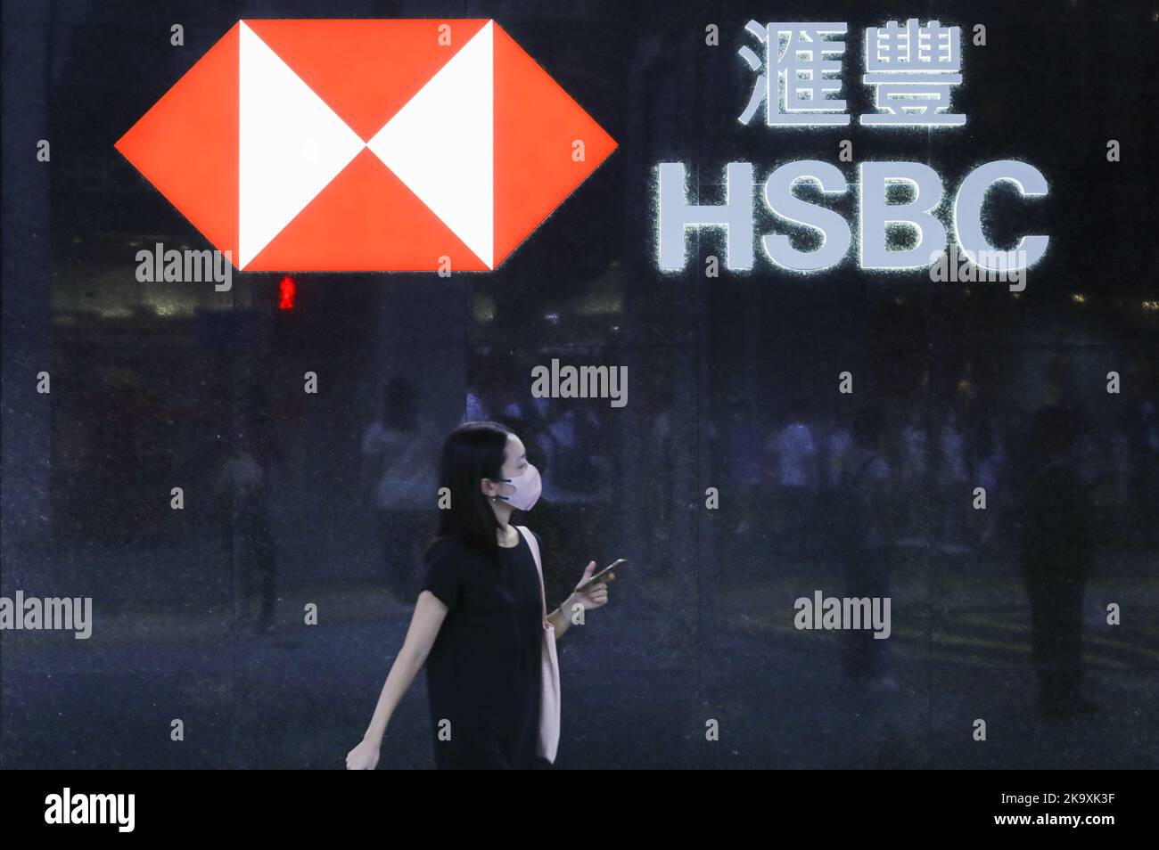 A pedestrian walks past a branch of the HSBC bank at Pedder Street ...