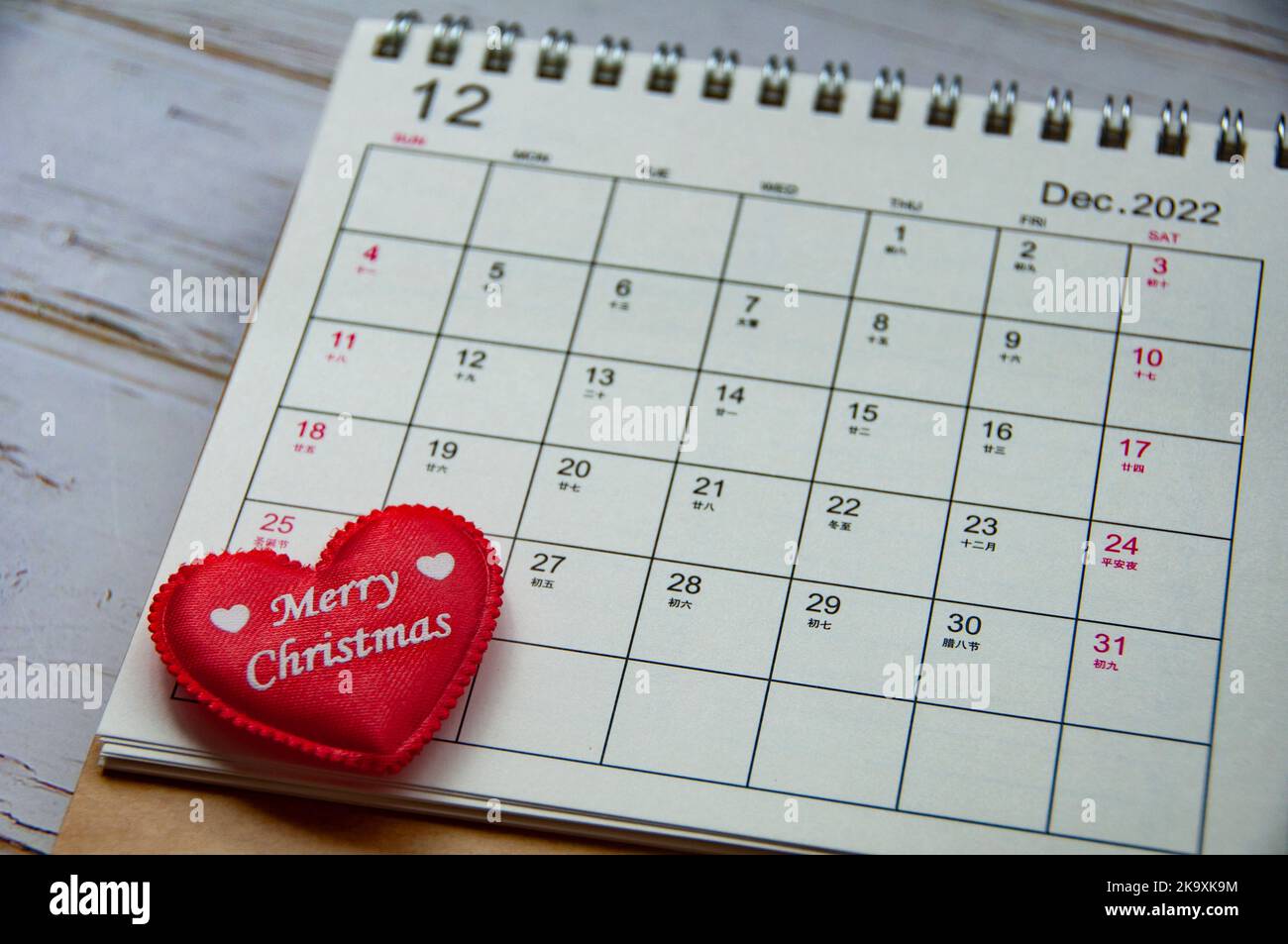 Merry Christmas text on heart shape with December calendar background ...