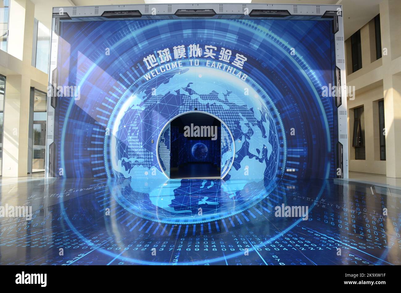 China's first comprehensive Earth simulator -The Earth System Numerical ...