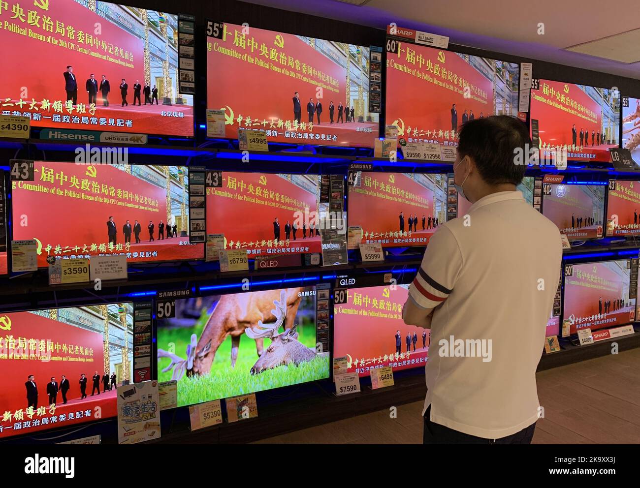 TV screen displaying news reporting of Chinese President Xi Jinping ...