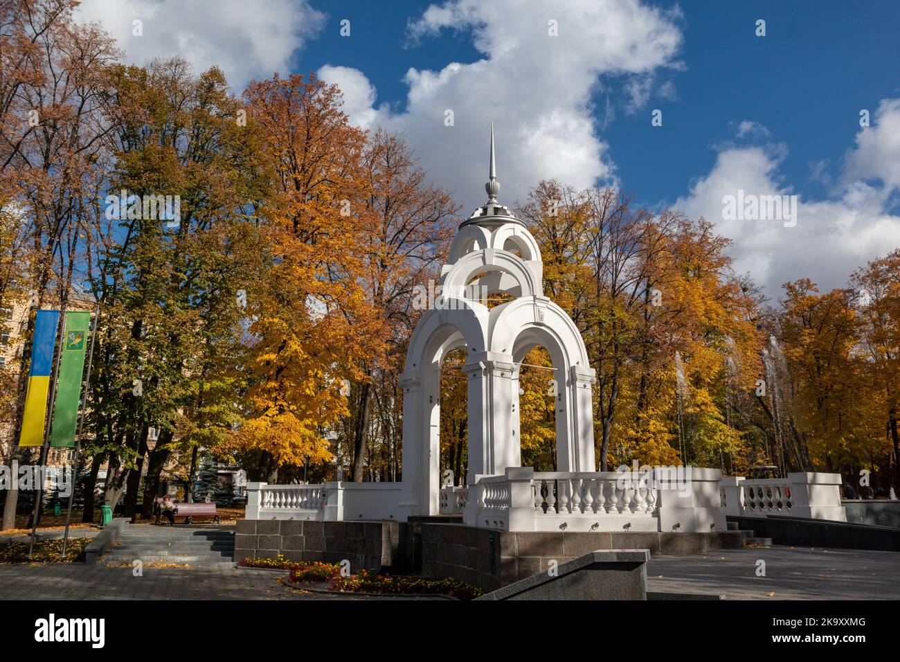 Mirror Stream fountain architecture sight with national ukrainian flag ...