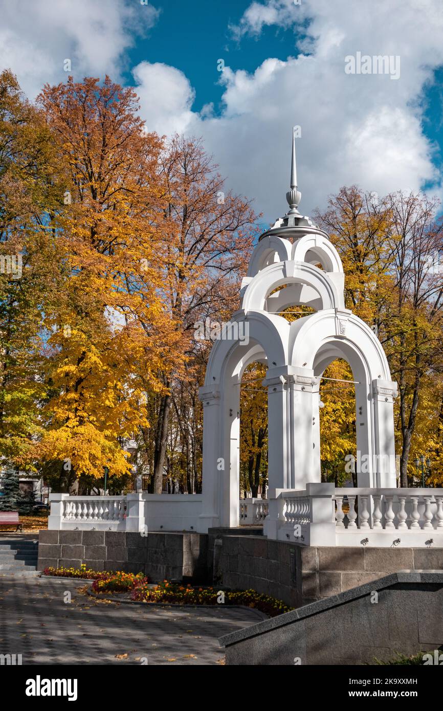 Mirror Stream fountain architecture sight in colorful autumn Kharkiv ...
