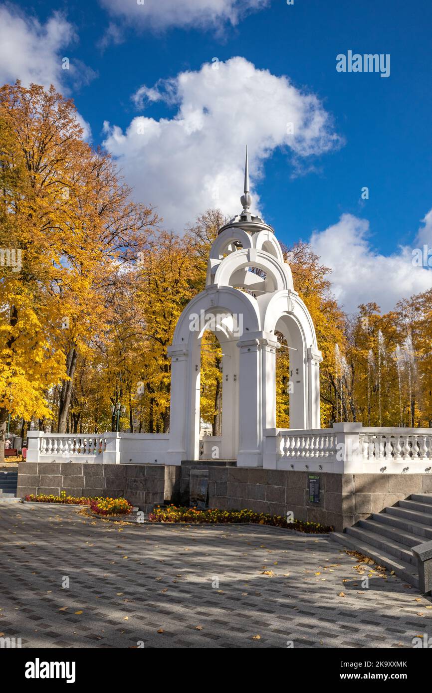 Mirror Stream alcove and fountain with autumn yellow trees and blue ...