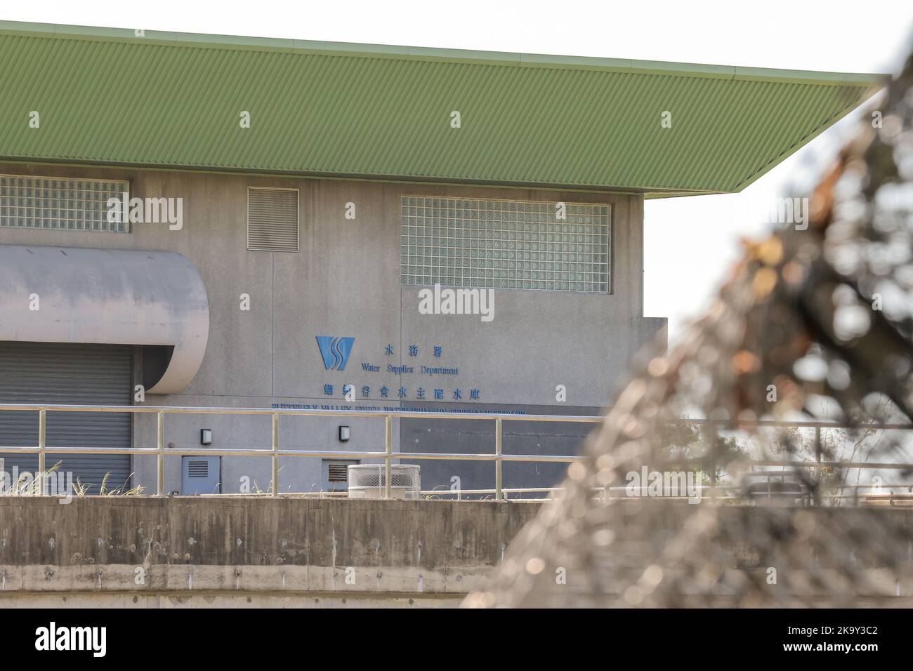 Butterfly Valley Fresh Water Primary Service Reservoir in Sham Shui Po ...