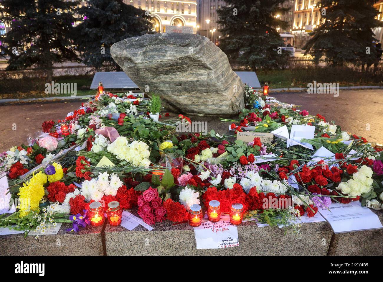 The monument for the victims of political terror in the Soviet Union in ...