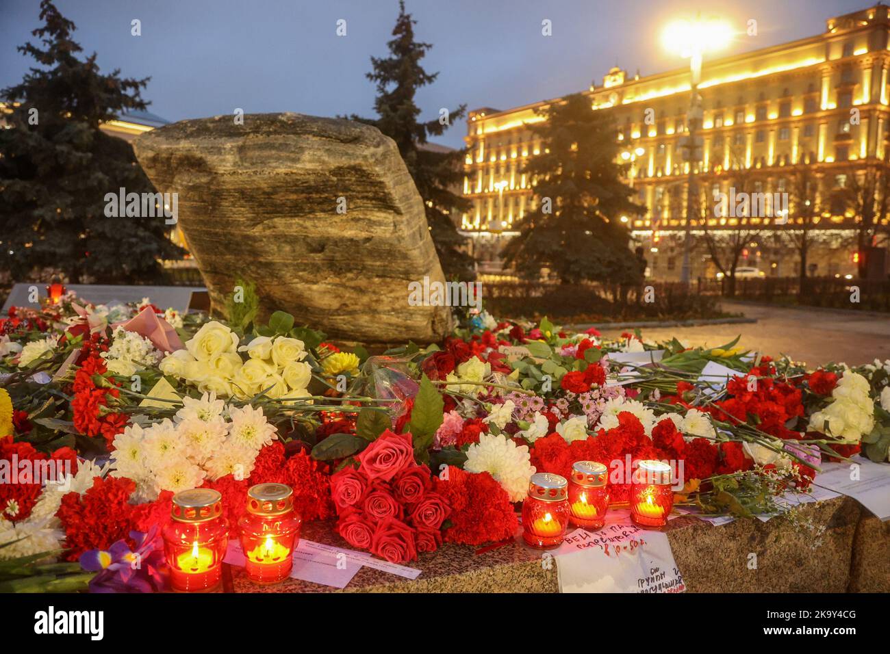 The monument for the victims of political terror in the Soviet Union in ...