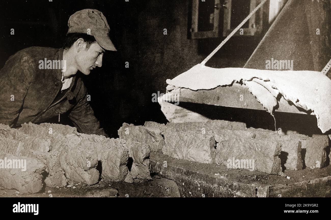 A circa 1940's photograph of powdered beryllium ore being baked into ...