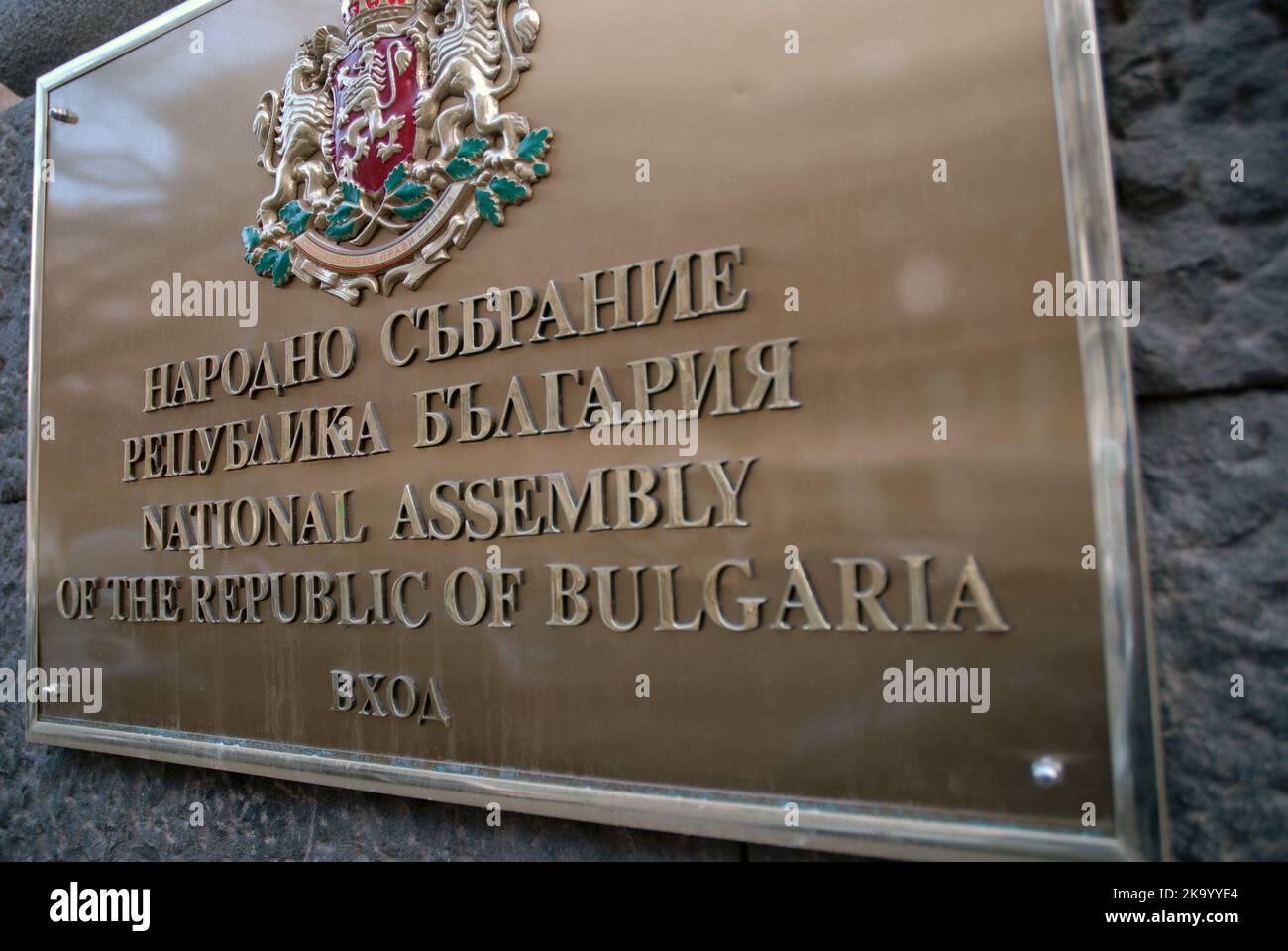 Administrative plaque hi-res stock photography and images - Alamy