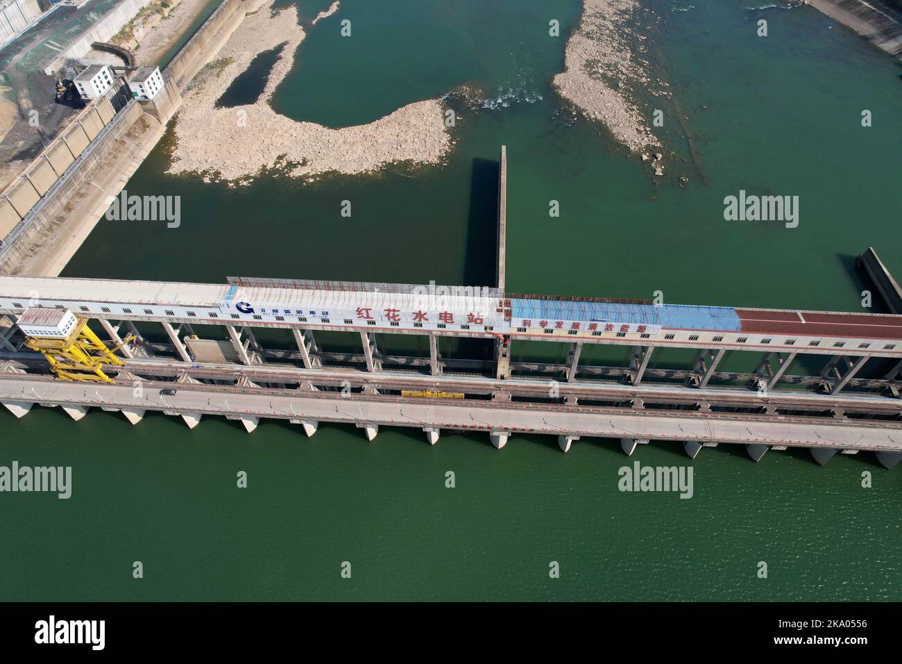 LIUZHOU, CHINA - OCTOBER 30, 2022 - Aerial photo shows the general view ...