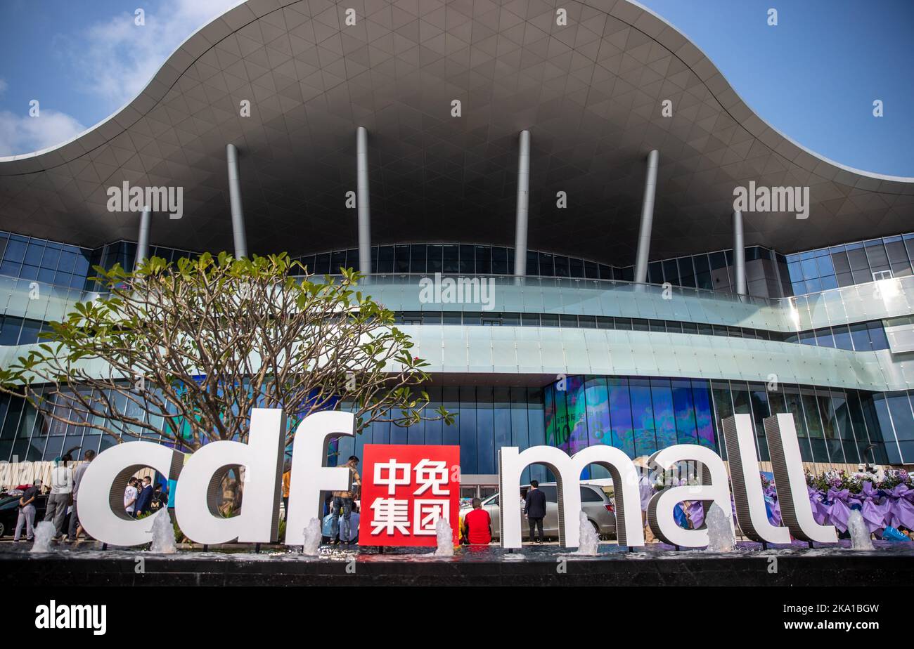 Haikou International Duty Free City which is the world's largest single ...