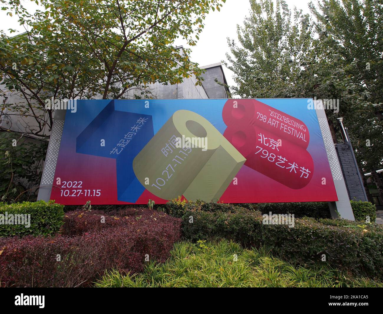 People come to visit the exhibition in the 2022 Beijing 798 Art ...