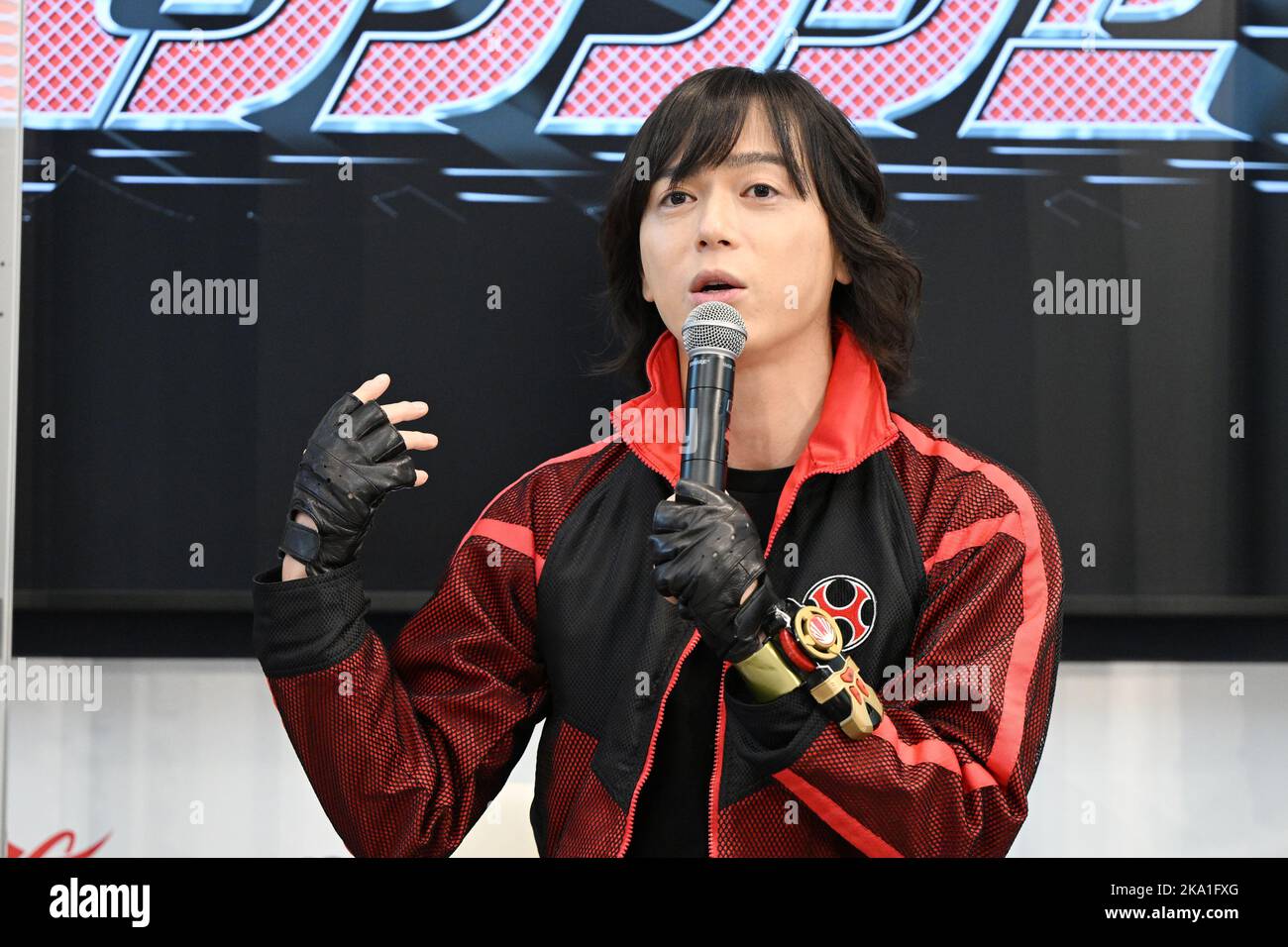 Sentai sentai hi-res stock photography and images - Alamy