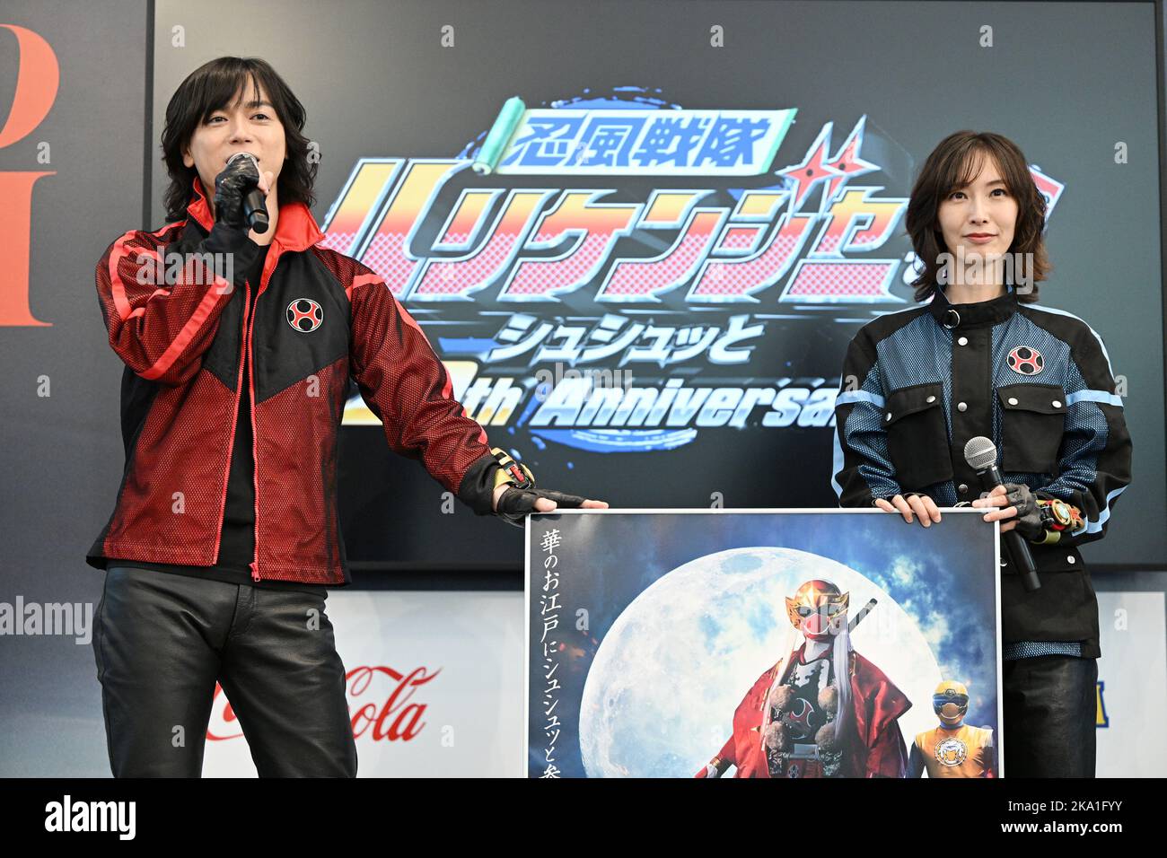 October 29, 2022. 29th Oct, 2022. Shun Shioya, Nao Nagasawa, October 29 ...
