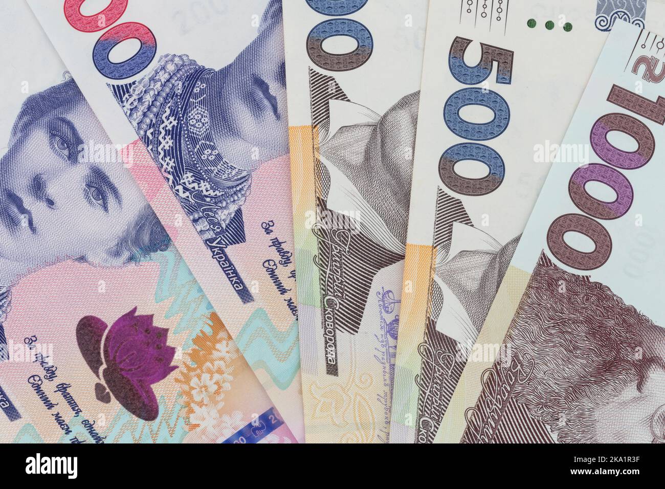 close up of several fan-shaped Ukrainian hrivnya banknotes Stock Photo ...
