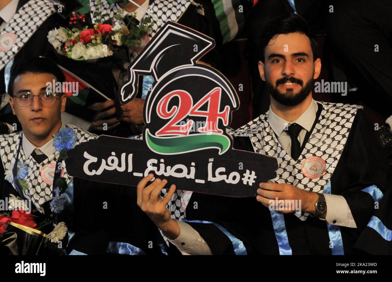 Al azhar university gaza hi-res stock photography and images - Alamy