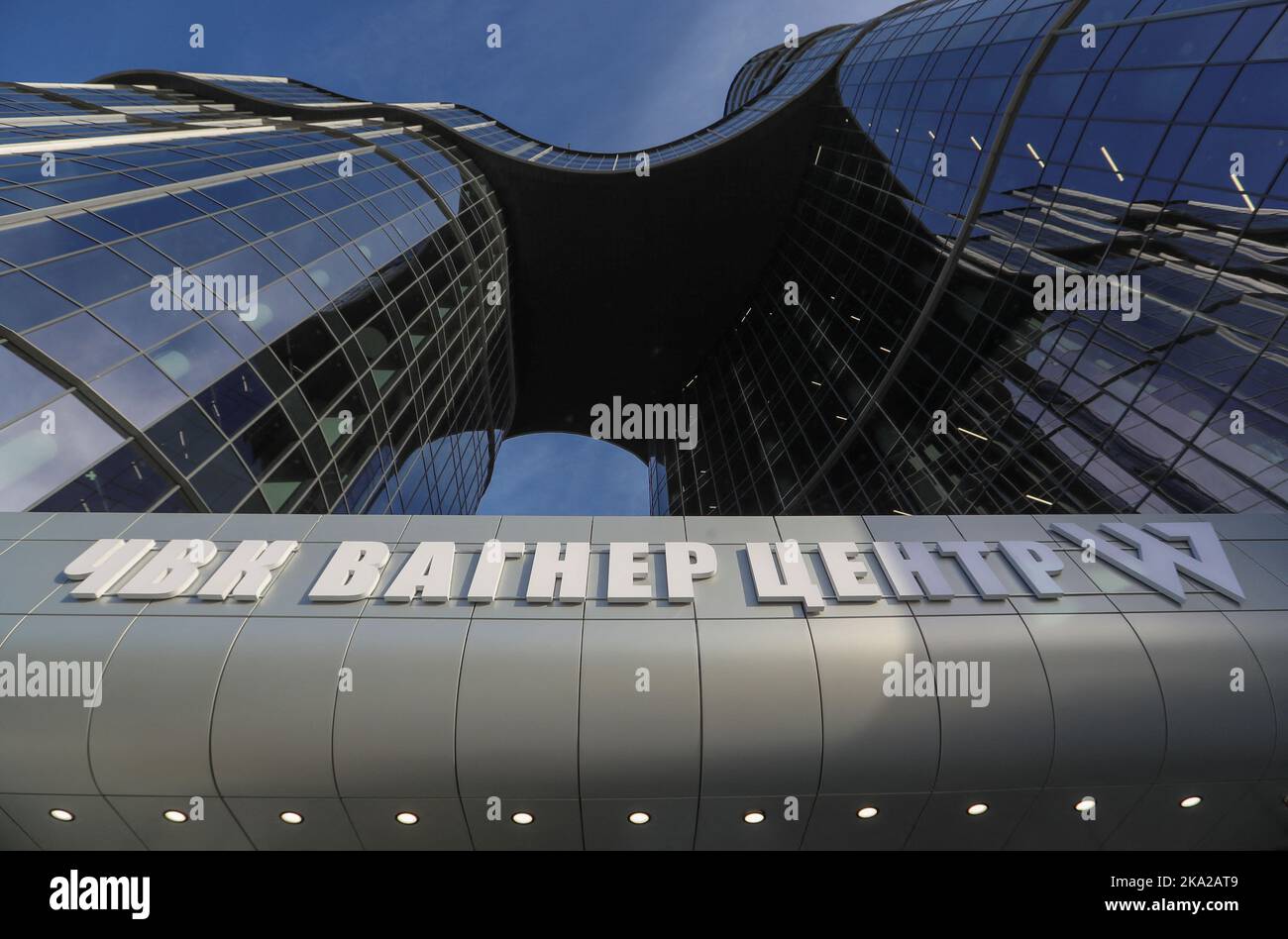 Wagner group ukraine hi-res stock photography and images - Alamy