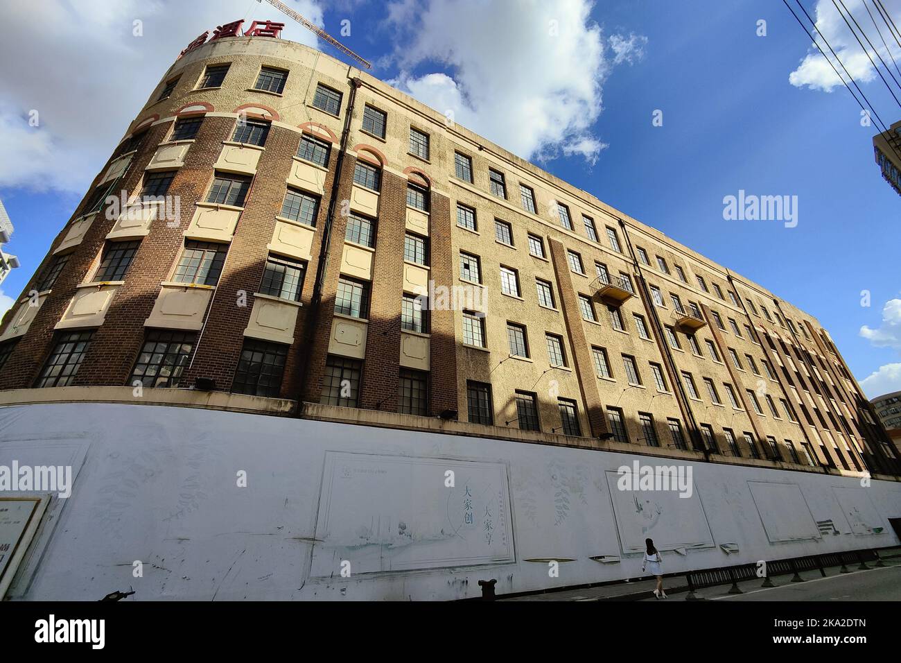 SHANGHAI, CHINA - OCTOBER 31, 2022 - The historic building Delin ...