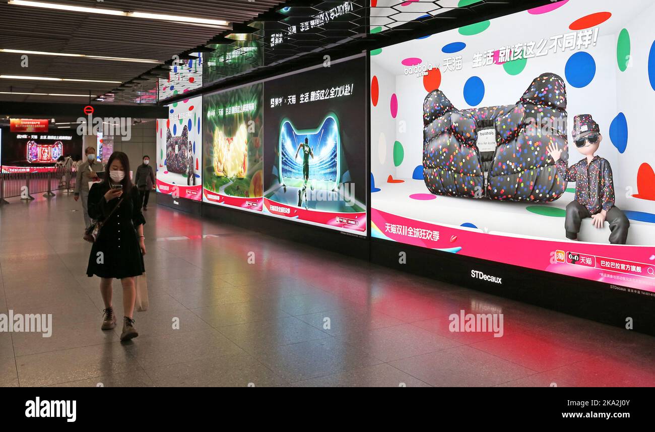 SHANGHAI, CHINA - OCTOBER 29, 2022 - A Tmall Double 11 Shopping ...