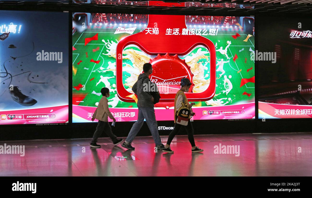 SHANGHAI, CHINA - OCTOBER 29, 2022 - A Tmall Double 11 Shopping Carnival advertisement ...