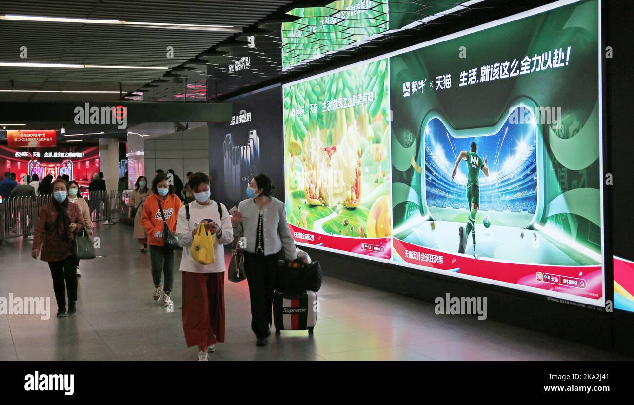 SHANGHAI, CHINA - OCTOBER 29, 2022 - A Tmall Double 11 Shopping Carnival advertisement ...