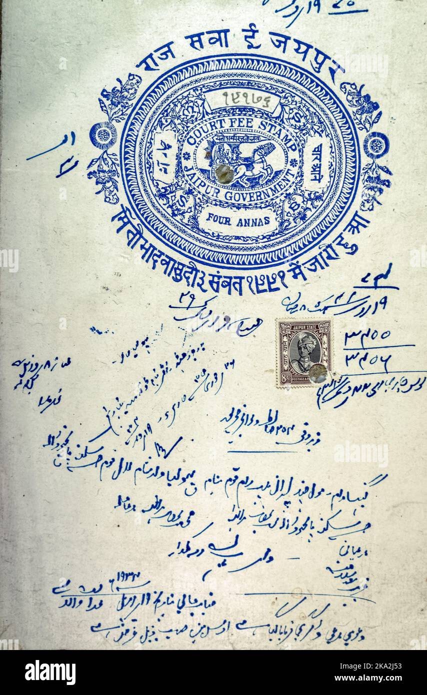 Court fee stamp hi-res stock photography and images - Alamy