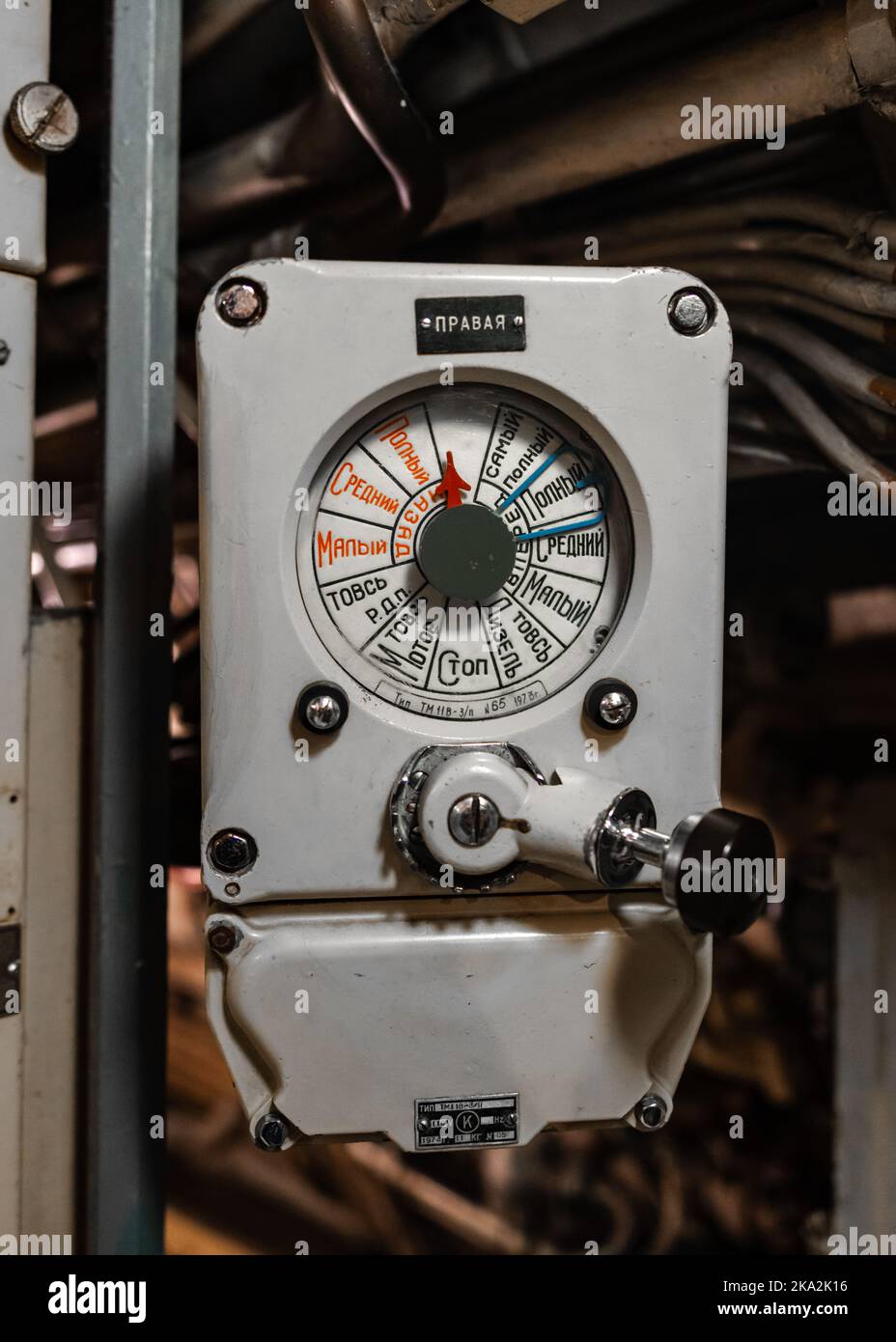 Control dials hi-res stock photography and images - Alamy