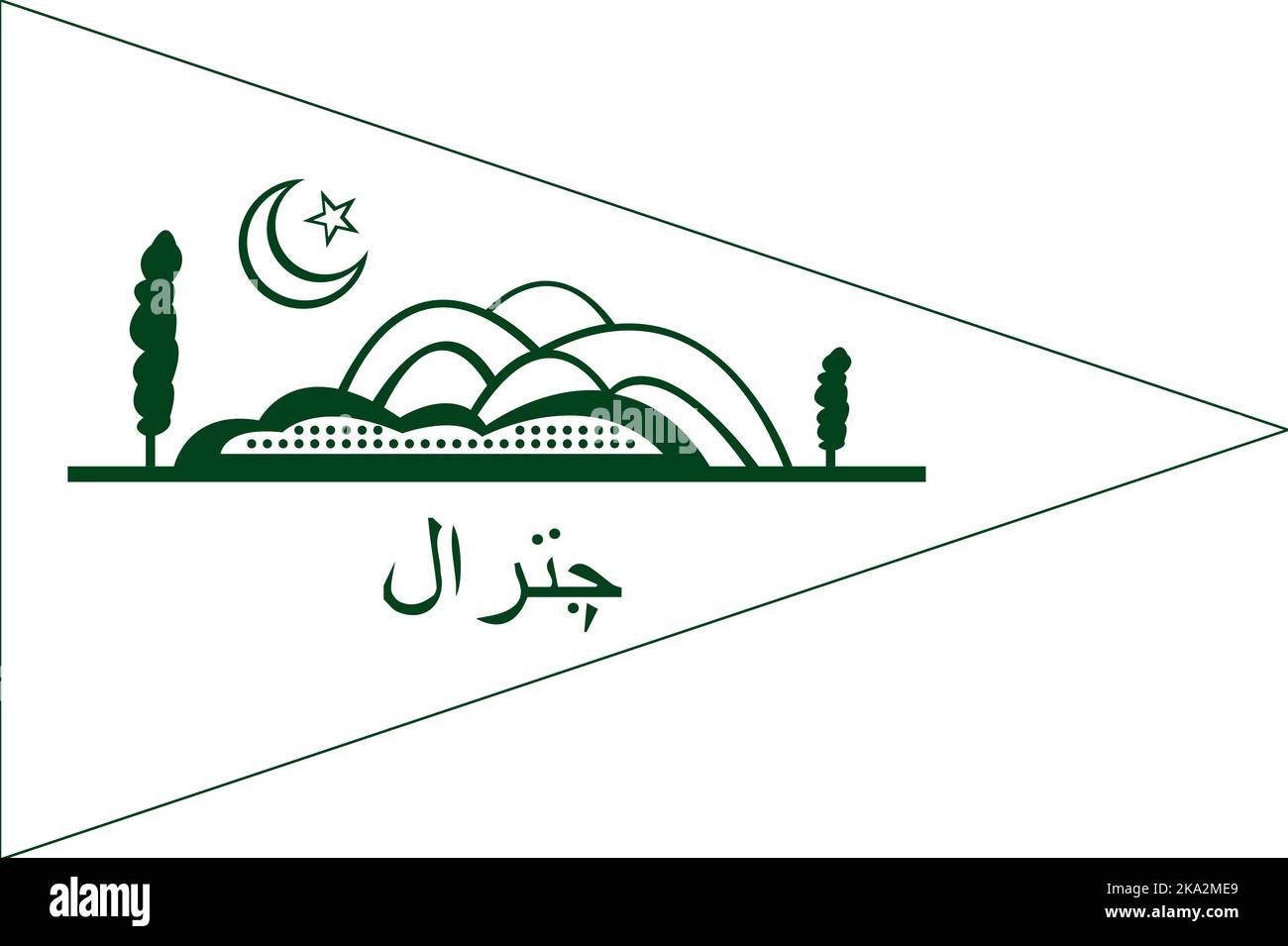 flag of Dardic peoples Kho people, Chitralis. flag representing ethnic ...