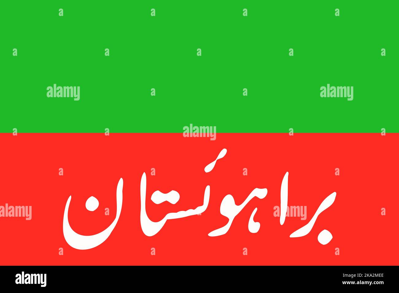 Brahui people hi-res stock photography and images - Alamy