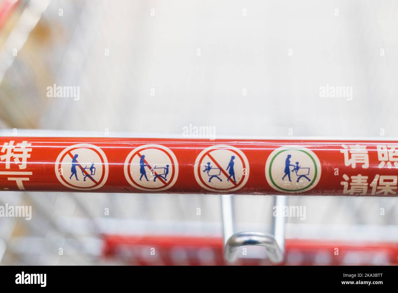 A closeup shot of child seat safety signs on a shopping cart with some ...