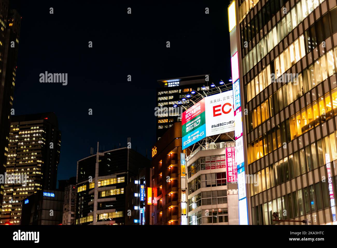 Institute of japanese culture hi-res stock photography and images - Alamy