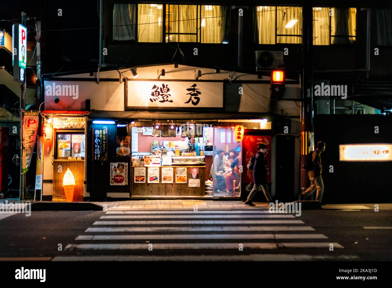 Kyoto, Japan - April 9, 2019: Gion evening night with facade of ...