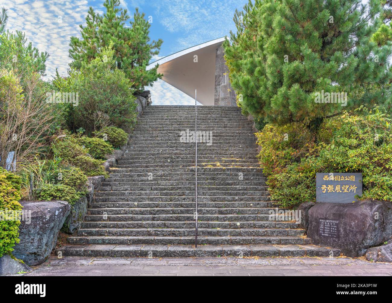 Yumihari observatory hi-res stock photography and images - Alamy