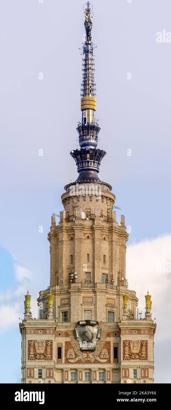 The steeple of Main building of MSU, view from Botanical Garden of MSU ...