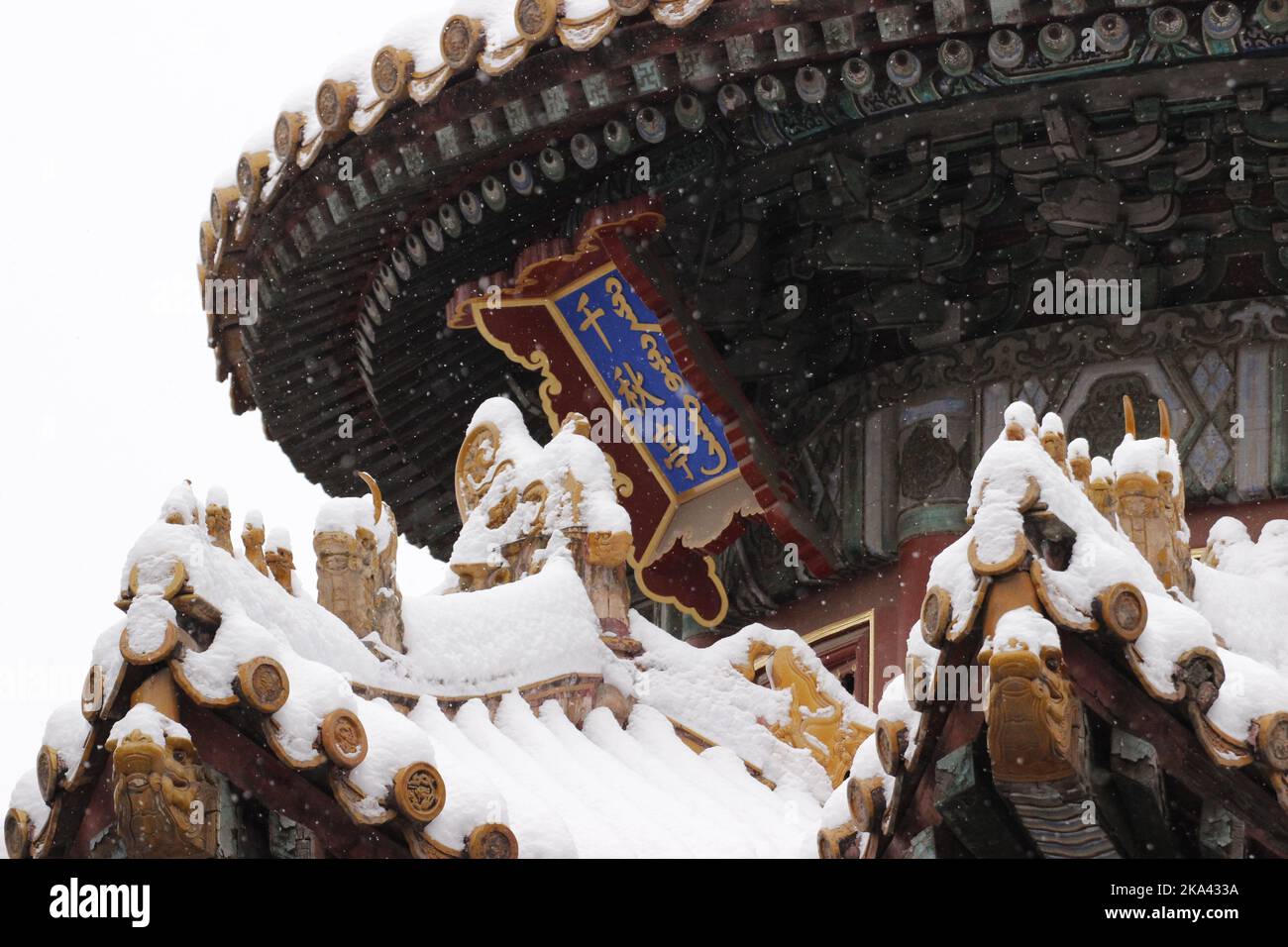 The roof detail of the ancient temple with dragon sculptures in winter ...