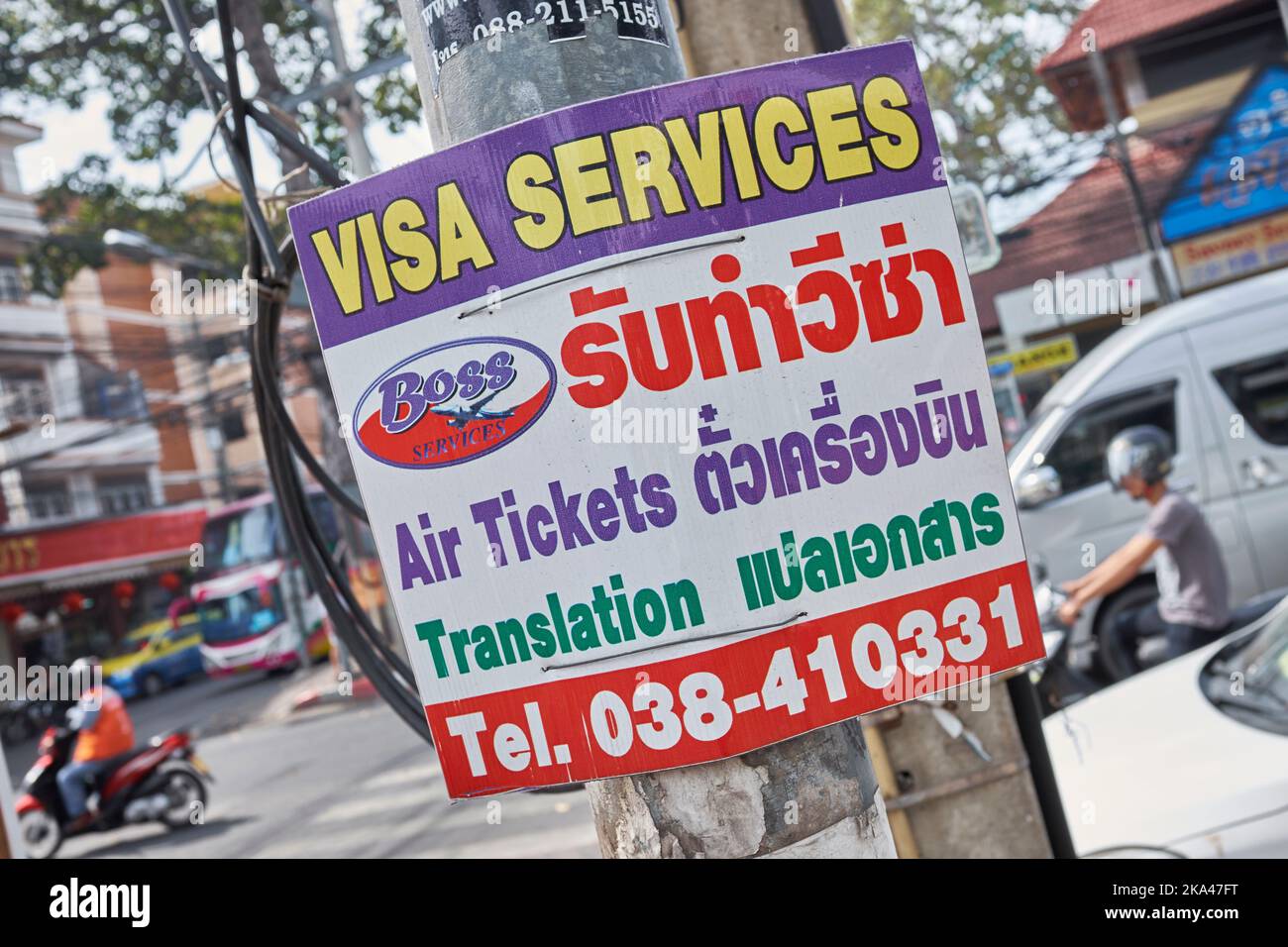 Pattaya sign board hi-res stock photography and images - Alamy